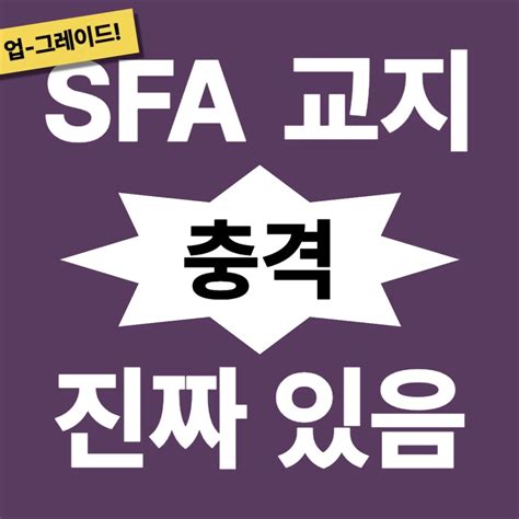 숙명여대 중앙여성학동아리 Sfa 방학 중인 지난 7월 15일 인하대에서 한 여학생이 동급의 남학생에게 강간 살해당하는 끔찍한