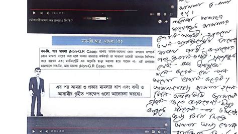 Abdhur Rahim Chowdhury Live Stream Youtube