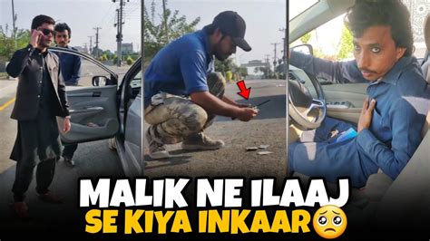 The Owner Maalik👱🏻 Ny Kya Inkaar Guard K Ilaaj💉💊 K Lye Funnyvideos