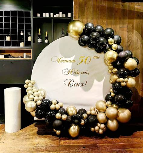 Украса с балони Арка от балони Гирлянд от балони Балонена колона