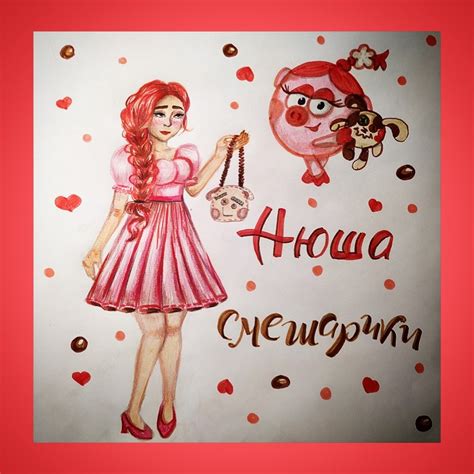 Персонаж из Смешариков Нюша/Smeshariki,Nyusha | Character, Drawings ...