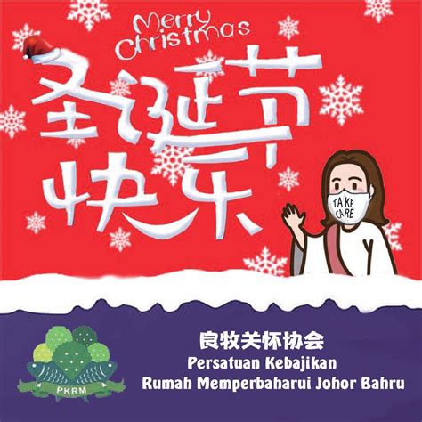 💖 十二月是爱的季节 🤱 因有一婴孩为世人降生 圣经如此记载： 🐑在伯利恆之野地里有牧羊的人，夜间按著更次看守羊群 。 有主的使者站在他们