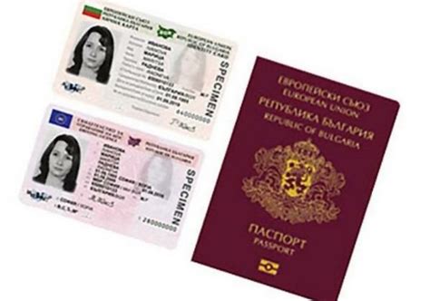 Въвеждат лични карти от ново поколение цената остава без промяна