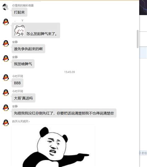 别人吵架我竟然白嫖1200矛盾？沃特碧们的colgdnf地下城与勇士 Colg玩家社区