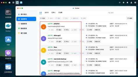 Docker安装不求人！一次上手绿联私有云docker、再也不翻教程了docker轻松入门，让你的绿联nas更加好用！附dx4600