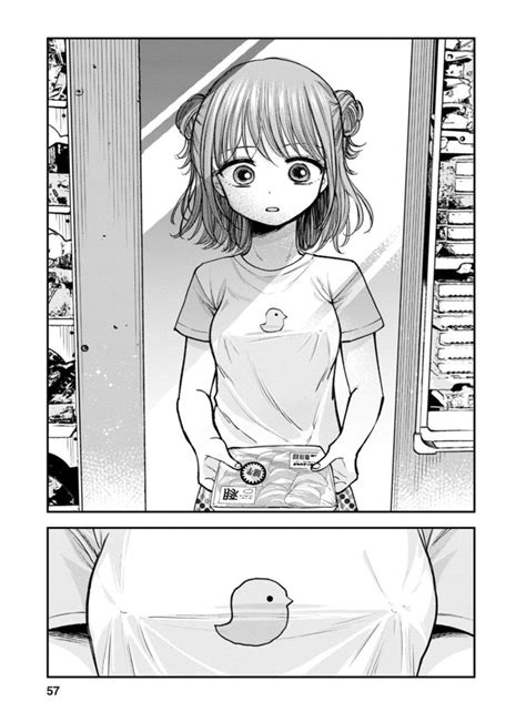 「他人の視線を意識し始めた小5女児の話18 」倉地千尋「ヒナのままじゃだめですか？」「おっちょこドジおねえさん」の漫画