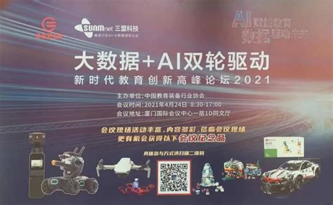 来自中原工业设计城的新闻周报，请查收！ 广东同天科技产业发展有限公司