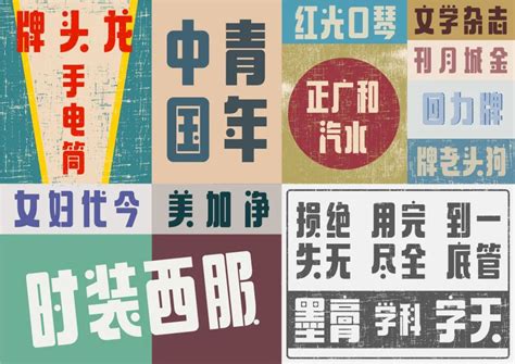 字由全网首发两款免费商用字字由芳华体和字由文艺黑 字库网 在线字体大全 字体下载 字体分享