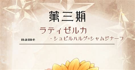 花冠第三期投票】霧の国 【花冠】ラティゼルカ【第三期投票】 みにまむのイラスト Pixiv