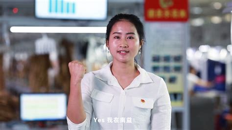 视频中心南益集团
