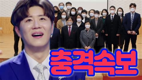 대박 진해성은 김천예술고등학교의 거의 100만 조회수로 라이브 방송에 출연 새 자리에 도전 음악 선생이나 게스트 교장님은 진해성의 동의를 얻는데 거의 3년이