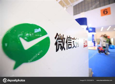 logo wechat pay seen stand tencent expo kunming city southwest stock