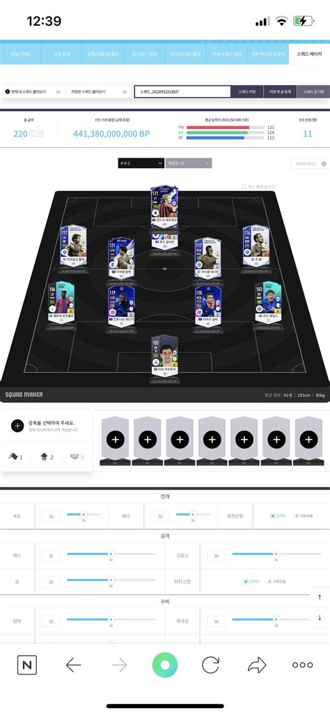 Fc 온라인 인벤 첼시 훈수좀요 Fc 온라인 인벤 자유게시판