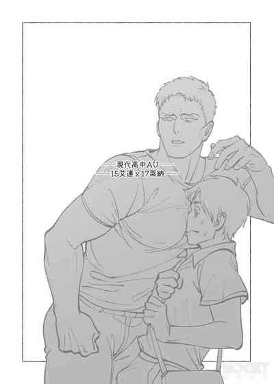 Eren Jaeger S Trolley Problem Nhentai Hentai Doujinshi And Manga