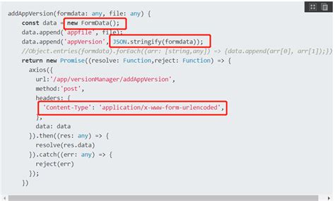 前端 axios 怎么在Post请求中同时传递文件和对象 SegmentFault 思否