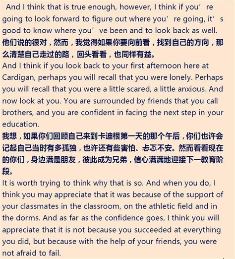 史上最佳畢業致辭演講——「我祝你不幸並痛苦」 網友直呼：這才是生活本來的樣子！ 每日頭條