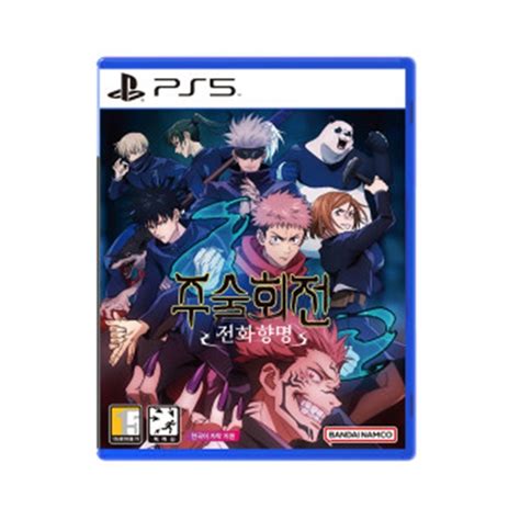 Ps5 주술회전 전화향명 배민 장보기∙쇼핑