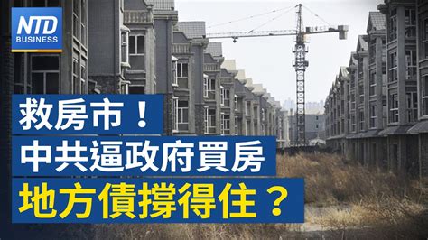 全球供應鏈重組 台灣出口墨西哥五年增91｜中共逼地方政府買屋 地方債恐惡化｜辜仲諒重返中信金董事會｜黃彥男將掌數發部 迎戰tiktok監管