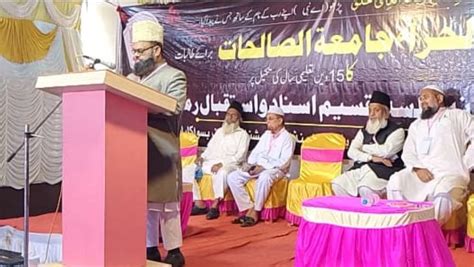بسوا کلیان کے الحرا جامعتہ الصالحات کا سالانہ جلسہ تقسیم اسناد و
