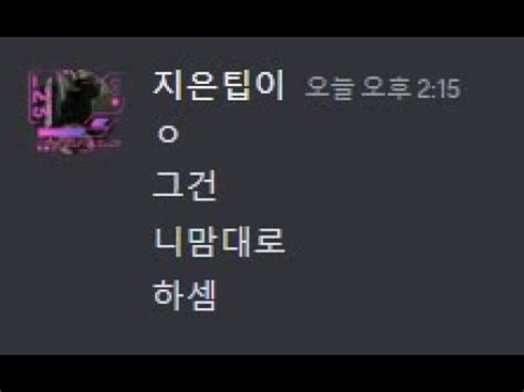샷발 하나로 다패버리는 두 고등학생의 매드무비 (feat. @ingo_o12 지뀨) - YouTube