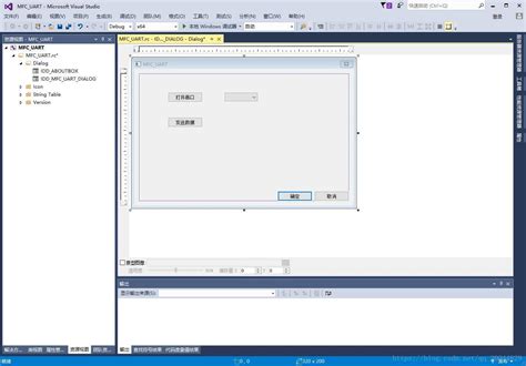 vs2015 mfc 串口通信 关于vs2015的mfc如何进行串口通信的信息 csdn博客