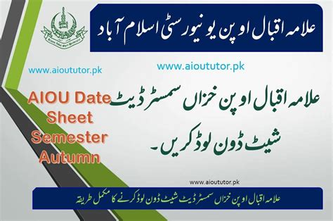 AIOU Date Sheet Semester Autumn AIOU Tutor Allama Iqbal Open University Resources HUB