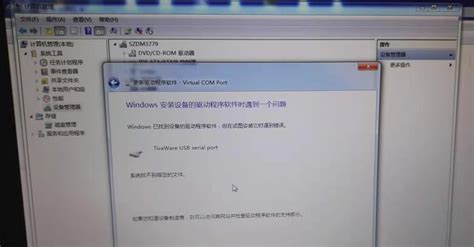 tms320f28377s can not install usb driver c2000 microcontrollers