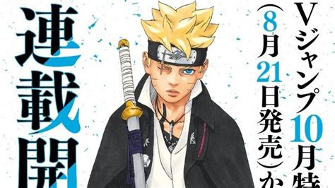 Boruto Two Blue Vortex Chapter 15 Review A Team Up Amid Chaos