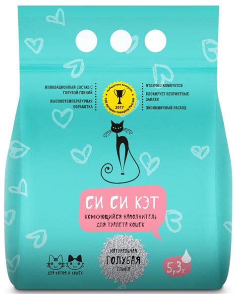 СиСиКэт наполнитель для кошачьего туалета минеральный комкующийся 3 3 кг 5 3л купить с