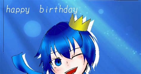 ボーカロイド Kaito兄さん誕生日おめでとう！ ワサビナスのイラスト Pixiv
