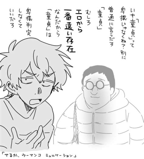 「最近描いたらくがきたち 」ワクワク新生児の漫画
