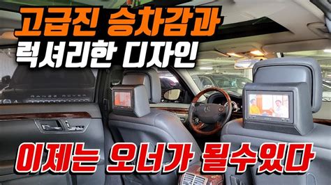 재업1인신조 완전무사고 상태최상 신차가 1억이 넘었지만 이제는 1000만원대다 최고의 플래그쉽오너가 될수있는 절호의 기회 오너가 되어보실래요 Youtube