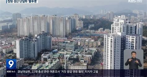 총선 야권 단일화 ‘시동개혁신당 ‘변수