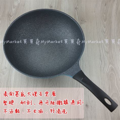 韓國製造 大理石不沾炒鍋34cm【大理石塗層無鉚釘鐵鏟ok】平煎鍋 不沾鍋 炒鍋 鍋子 炒菜鍋 單柄鍋 Yahoo奇摩拍賣