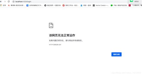 Vue项目启动成功，但是在浏览器访问出现“网页无法正常运作”vscode 启动vue项目的浏览器打不开 Csdn博客