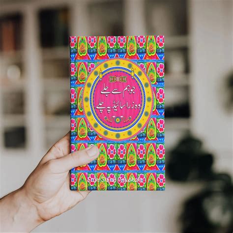 Hard Cover Notebook Jo Hum Se Jale Starshine Truck Art