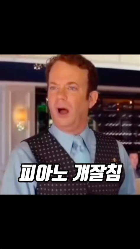 ㅋㅎ유머 탄다 Vs 못탄다 롤러코스터 릴스 유머 Reels Humor Instagram