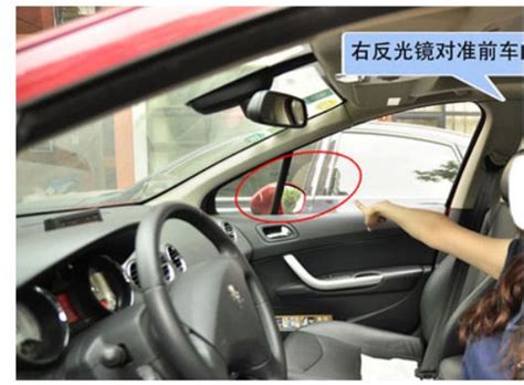 车身不正倒库有什么影响 有驾