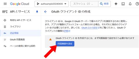 Google Web Angular Qiita