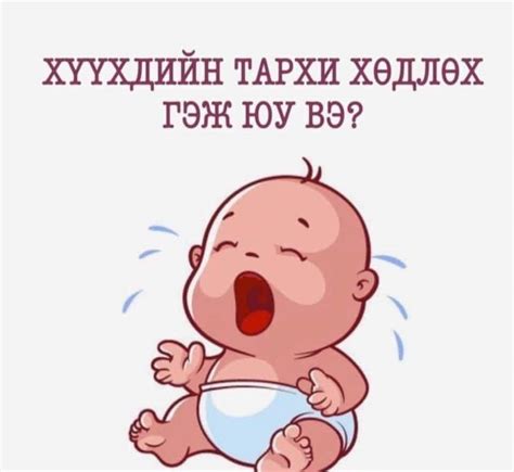 Maral 3d 4d эхо Myga Med эмнэлэг 90074000 ХҮҮХДИЙН ТАРХИ ХӨДЛӨХ ГЭЖ