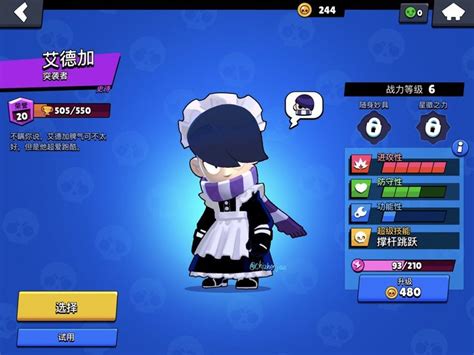 Pin De ° Aesteticflor ° En Braws Stars Uwu Personajes De Juegos