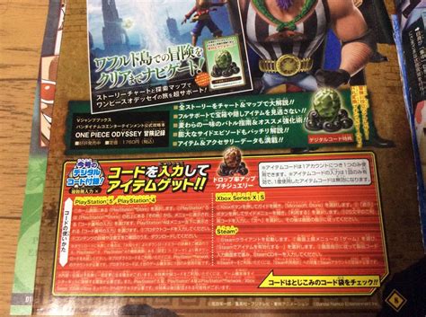 Ps Ps One Piece Odyssey V Ps