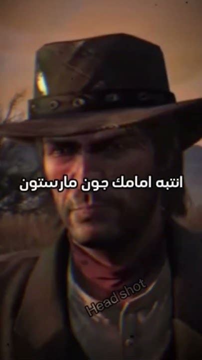 جون مارستون Youtube