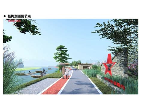 长征国家文化公园 长征历史步道 红色革命景区规划设计侘寂景观 D88c7f12
