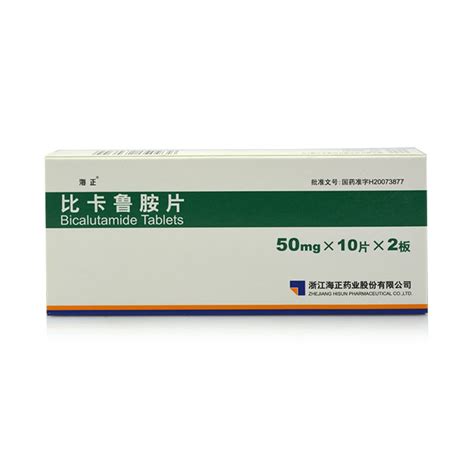 通络生骨胶囊说明书 复禾医药