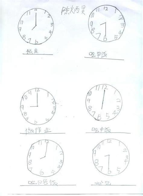小学生一天时间表简笔画 简笔画图片大全 普车都