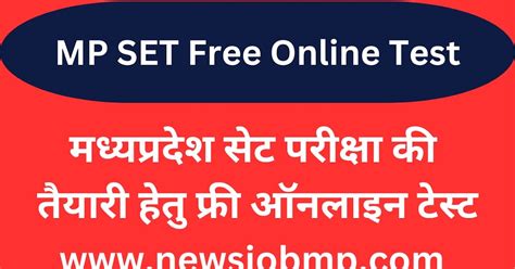 Mppsc Mp Set Free Online Test Today मध्यप्रदेश सेट परीक्षा तैयार के