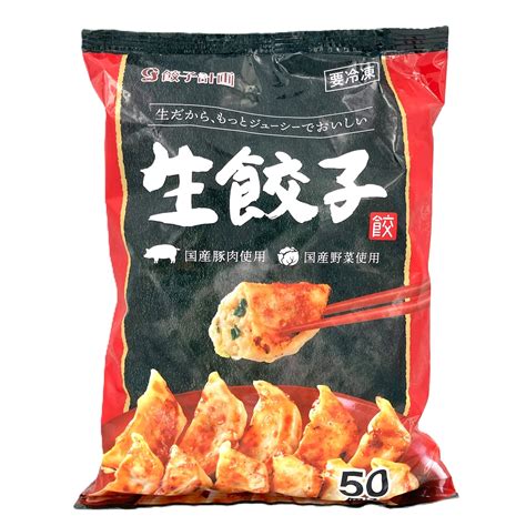 【コストコ】餃子計画 冷凍生餃子〈冷凍〉 レ・コスティ