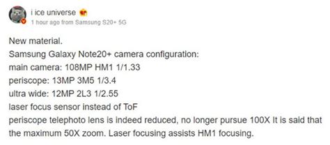 Samsung Galaxy Note 20 อาจมาพรอมกลอง 108 ลานพกเซล คกบซม 50 เทา