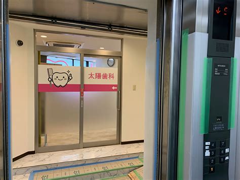 荒川区 西日暮里の歯科・歯医者ネクスト・デンタルnext Dental